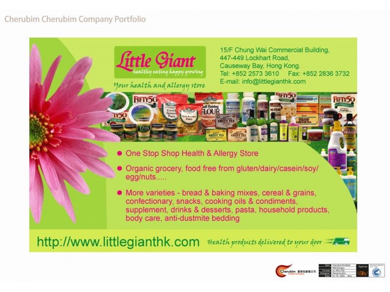 Catalogue & Leaflet_Little Giant